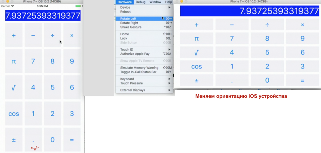 Лекция 2 CS193P Winter 2017 — MVC; Демонстрация iOS 10, Xcode 8 и Swift ...
